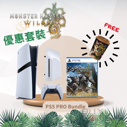 (PS5) PS5 Pro Console Monster Hunter Wilds Bundle (Blu-ray Rom, HK) BG2 ...