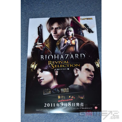 (Original Poster) Biohazard Revival Selection Official Large Poster ...